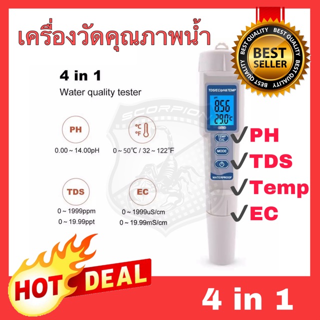 🔥4in1🔥 TDS PH Temp EC Water Meter เครื่องวัดคุณภาพน้ำ เครื่องวัดสภาพน้ำ ...