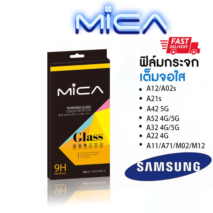 Micafilmฟิล์มกระจก 9D เต็มจอ Samsung ฟิล์มกระจกนิรภัยGlass A21S A42 A52 ...