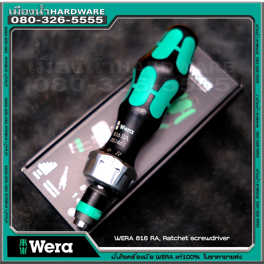 พร้อมส่ง!! Wera 816 RA Bitholding Ratchet screwdriver 1/4" Head " ไขควง ...