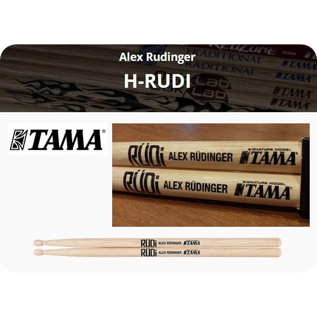 ไม้กลอง TAMA รุ่น H-RUDI (Signature Alex Rudinger) Series (Made in ...