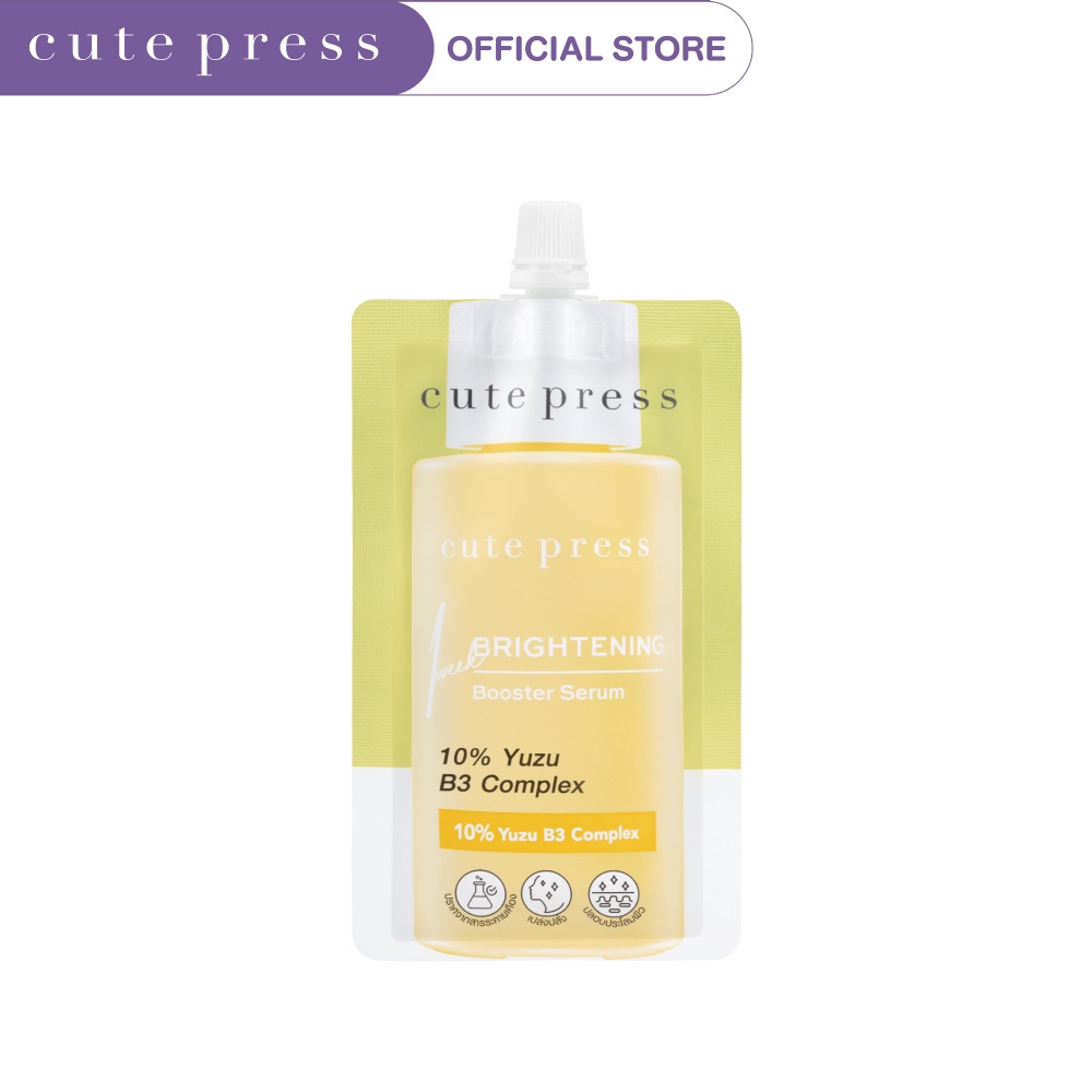 CUTE PRESSเซรั่ม BOOSTER 8 ml | Shopee Thailand