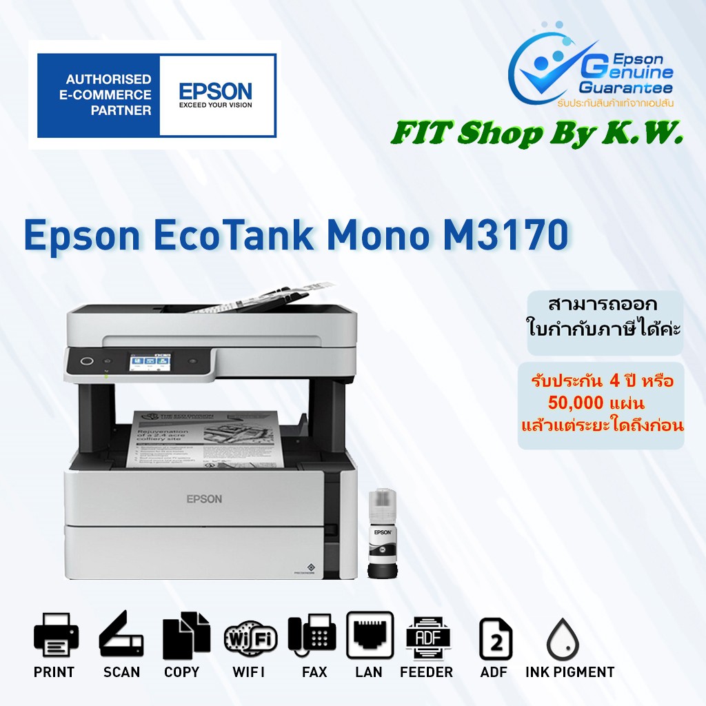 Epson EcoTank Monochrome M3170 Wi-Fi All-in-One Ink Tank Printer ...
