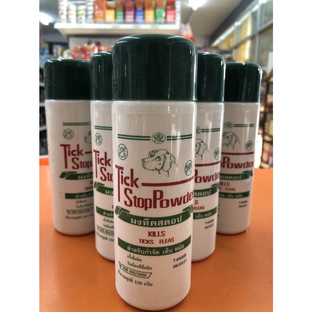 แป้งทิคสตอป Tick Stop Powder สำหรับกำจัด เห็บ หมัด | Shopee Thailand