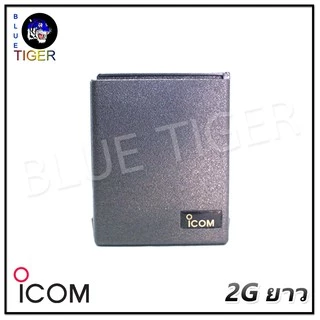 ช้อป icom 2g ง่าย ๆ บน Shopee | ก.ค. 2024