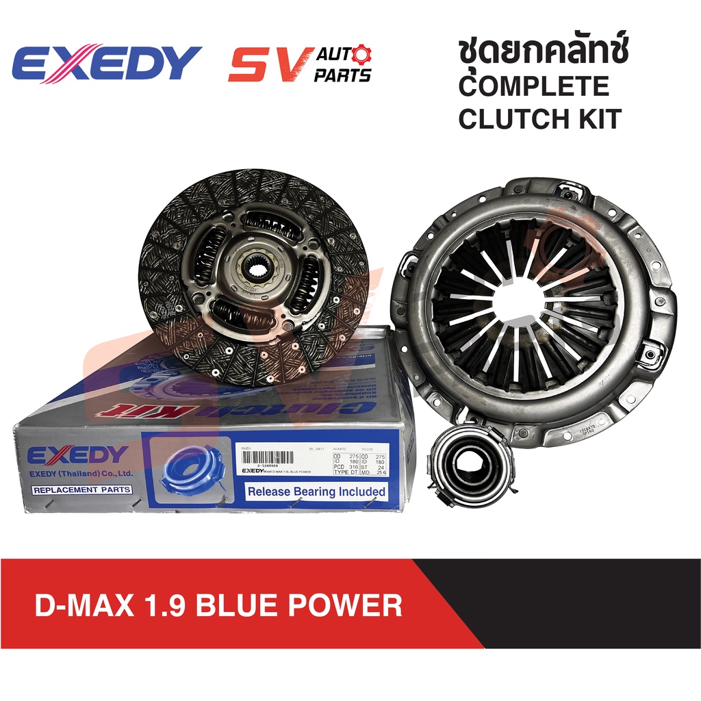 ชุดยกคลัทช์ ISUZU D-MAX 1.9 2.5 3.0 BLUE POWER ดีแม็ก 4JJ-TCX RZ4E-TC ...