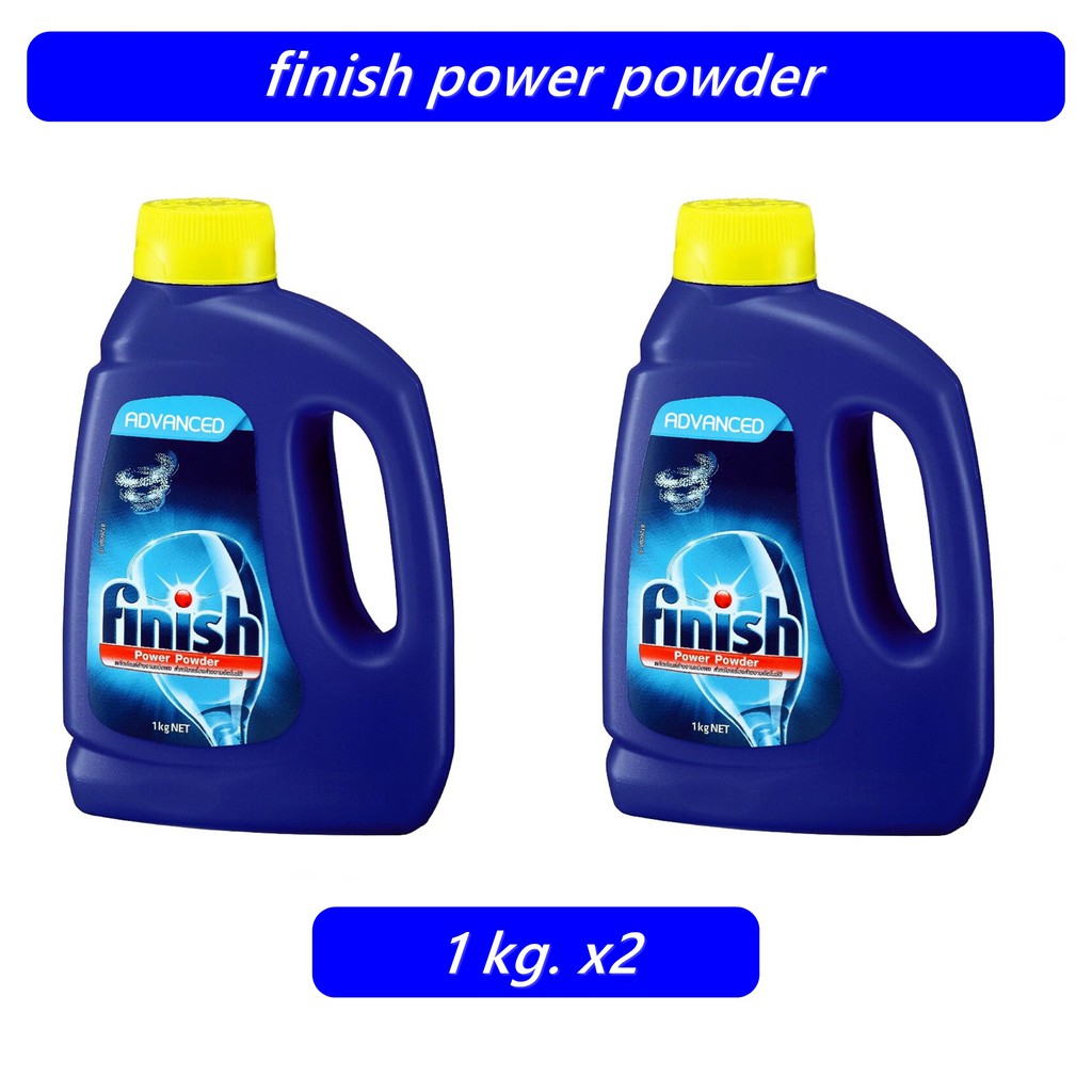 finish power powder 2 ขวด ผลิตภัณฑ์ล้างจาน สำหรับเครื่องล้างจาน ...