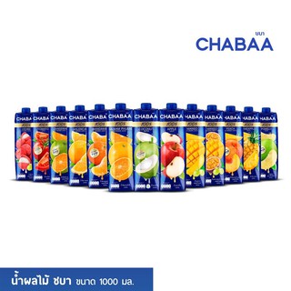 chabaa ราคาพิเศษ | ซื้อออนไลน์ที่ Shopee ส่งฟรี*ทั่วไทย!