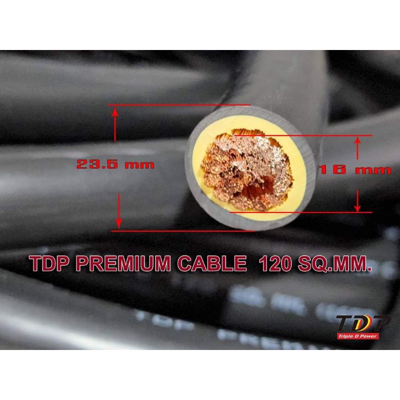 สายเชื่อม TDP PREMIUM CABLE ขนาด 120SQ.MM สีดำ | Shopee Thailand