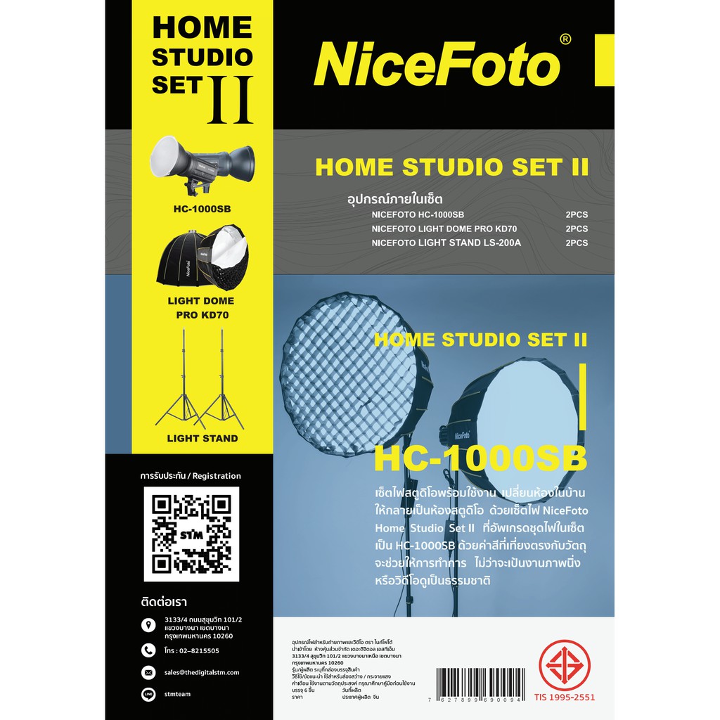 NiceFoto HOME STUDIO Set II | Shopee Thailand