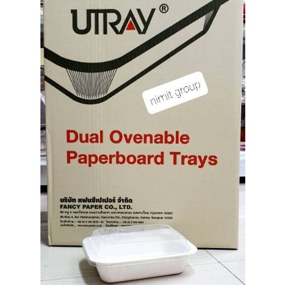 ยกลัง !!! กล่อง UTRAY 114 (300ML) 10แพค/ลัง ,UTRAY 561 (650 ML) 8แพค ...