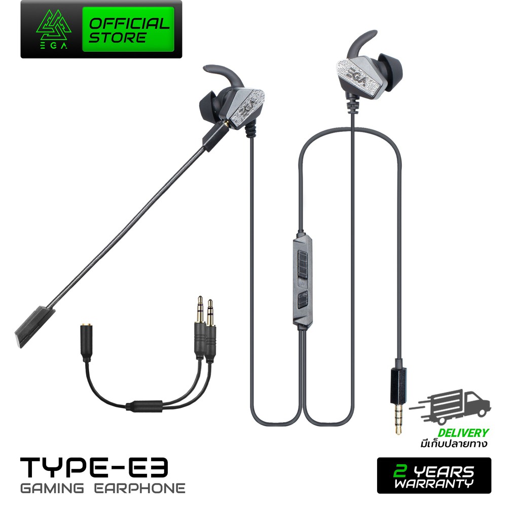 [ของแท้][ประกันศูนย์ 2 ปี] EGA หูฟังเกมมิ่ง IN EAR TYPE E3 Earphone ...