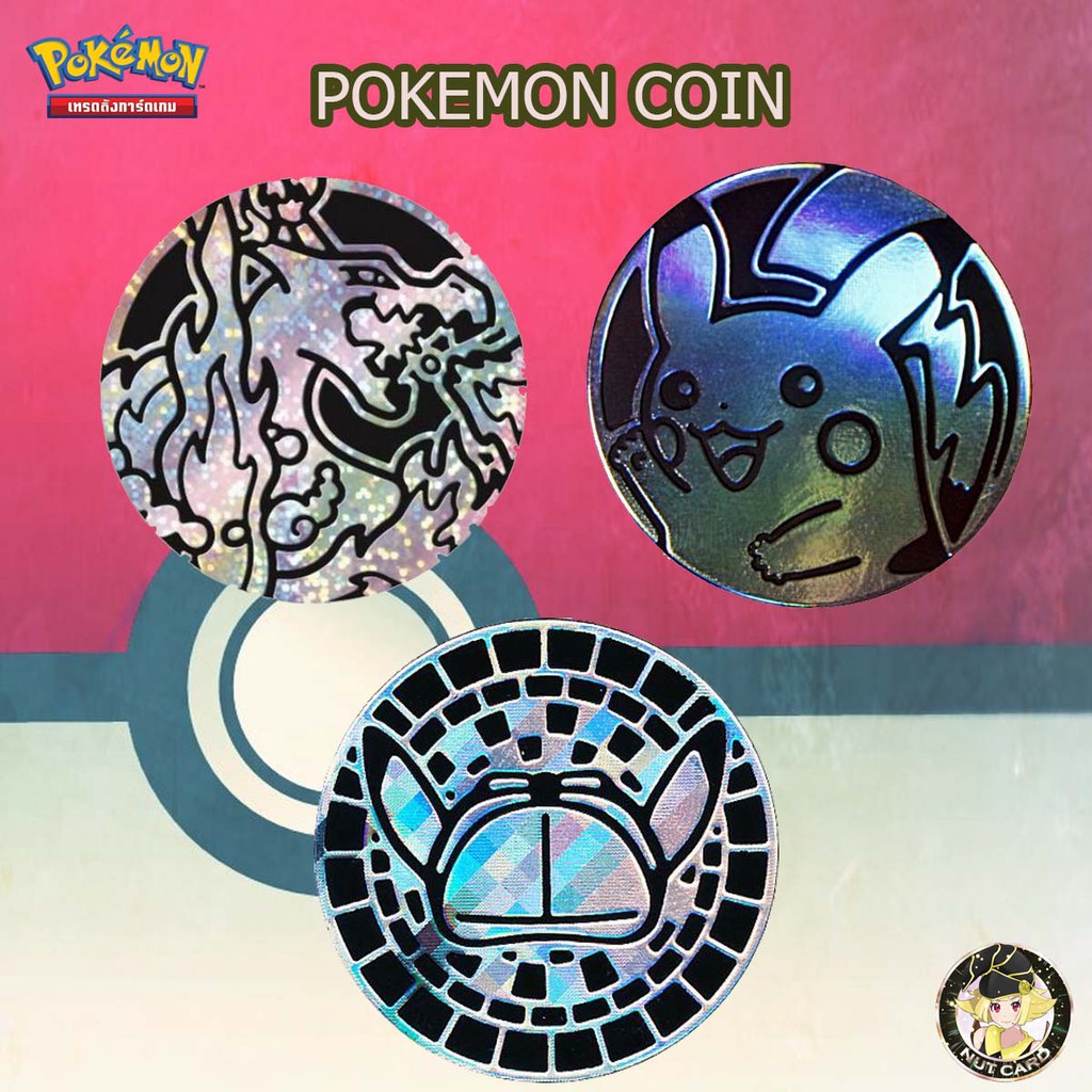 [Pokemon] Pokemon Coin | Shopee Thailand