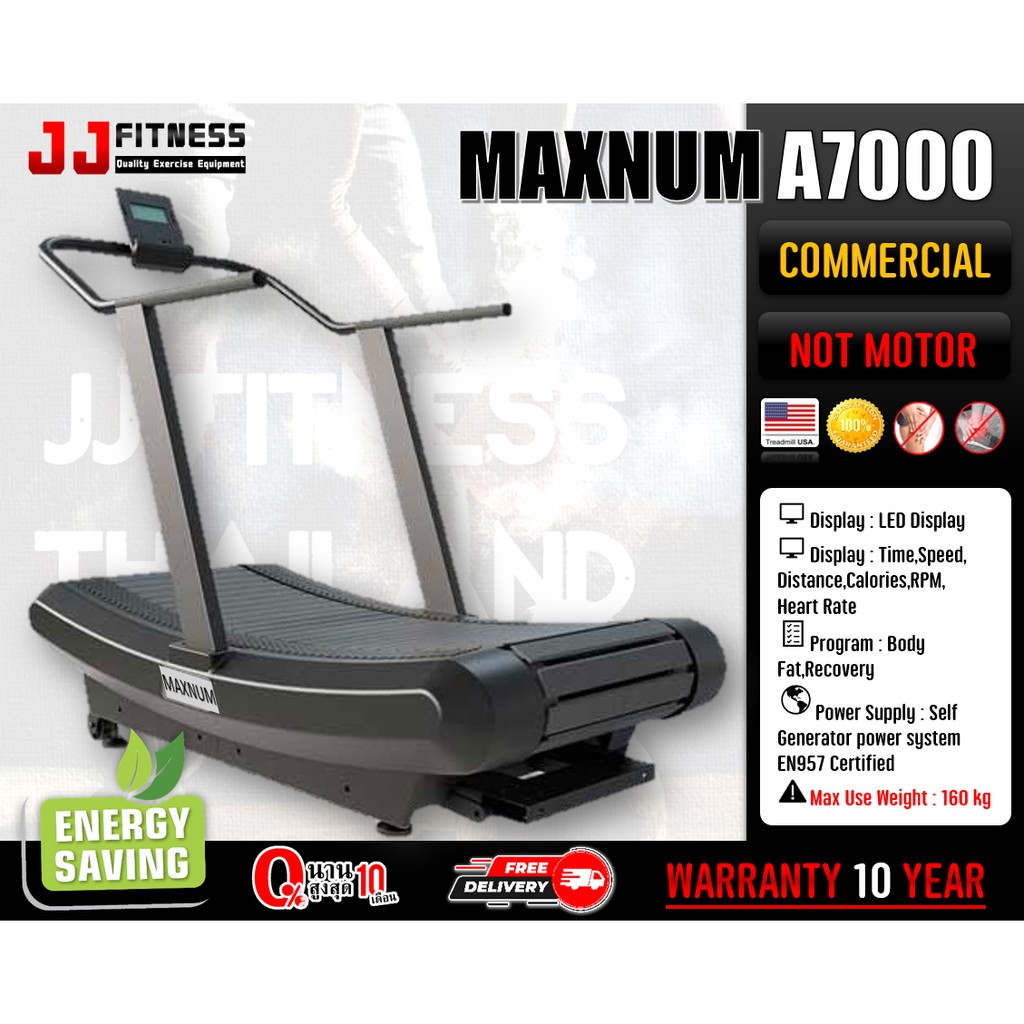ลู่วิ่งไม่ใช้ไฟฟ้า Maxnum A700 Curve Treadmill Not Motor (Commercial) | Shopee Thailand