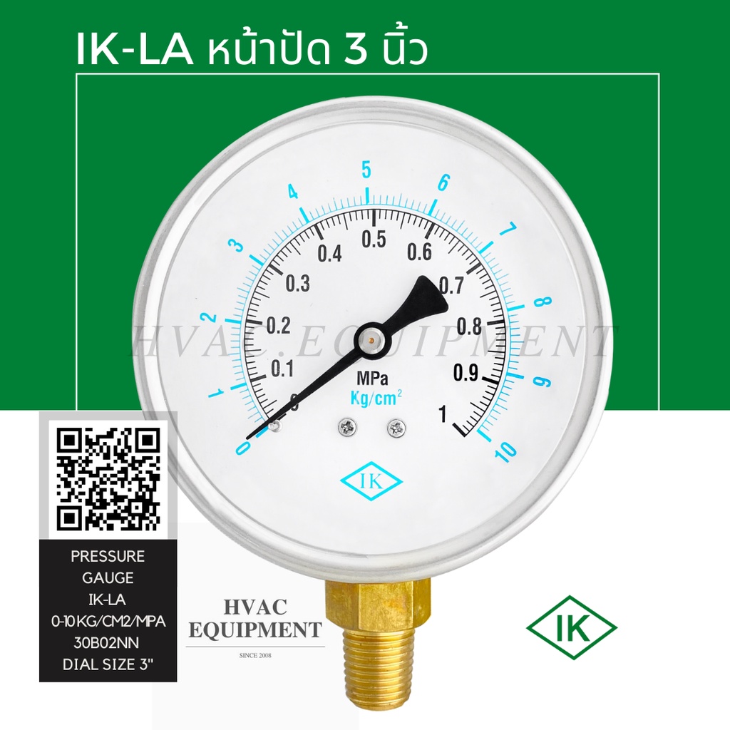 IK-LA หน้าปัด 3" หน่วย kg/cm2 คู่ MPa เกลียว 1/4"NPT, 1/2"NPT, 3/8"NPT Pressure Gauge เกจวัด ...