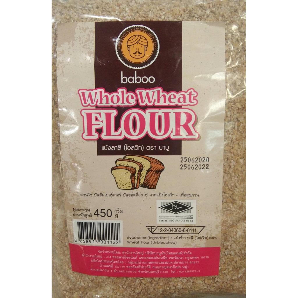 แป้งสาลีโฮลวีท 100% ตราบาบู Whole Wheat Flour Baboo Brand 450g | Shopee Thailand