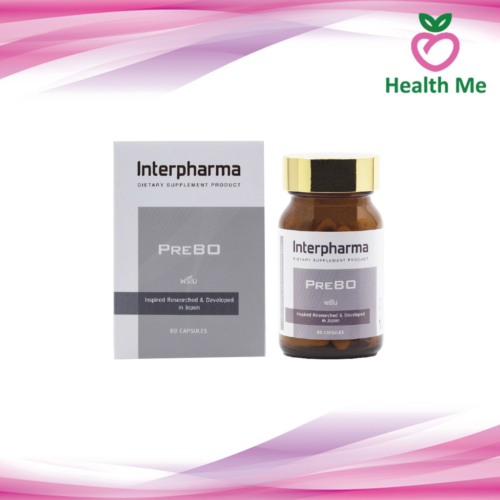 Interpharma PREBO อินเตอร์ฟาร์มา พรีโบ 60 แคปซูล อาหารเสริมช่วยเพิ่มความสูงสำหรับเด็ก | Shopee ...