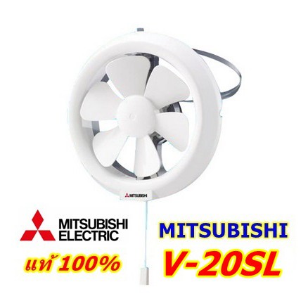 พัดลมดูดอากาศติดกระจก 8 นิ้ว V-20SL7T MITSUBISHI | Shopee Thailand
