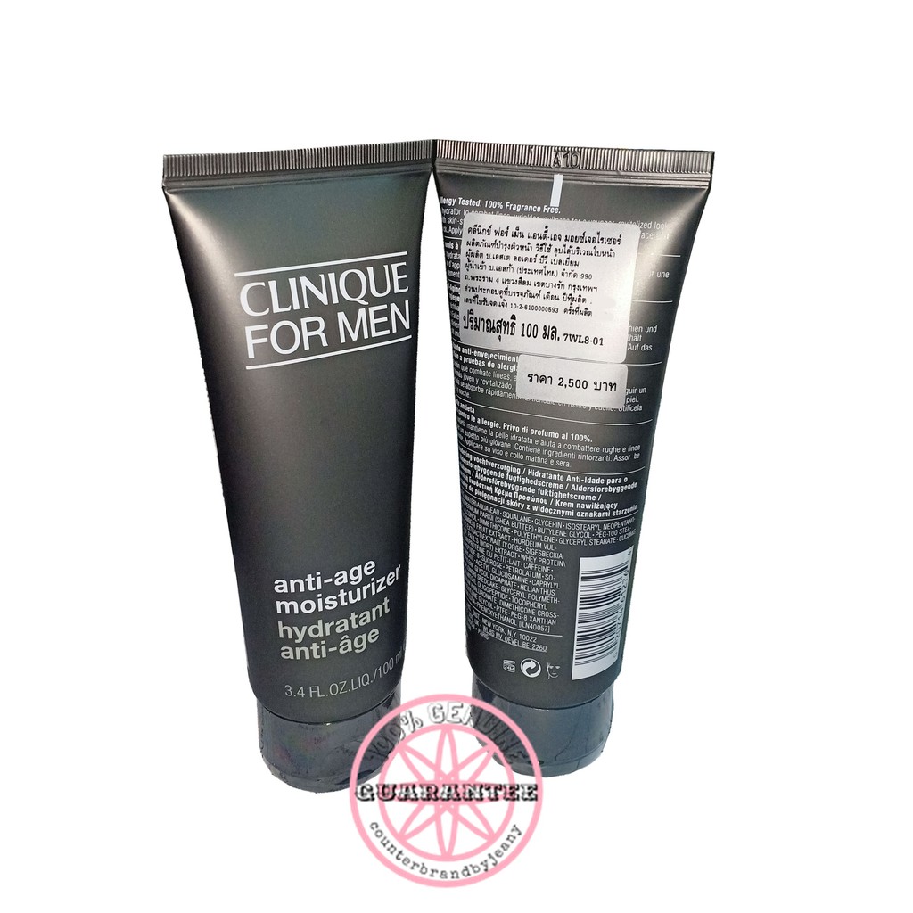 ของแท้ CLINIQUE For Men Anti Age Moisturizer 100mL | Shopee Thailand