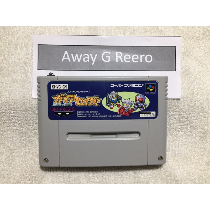 Gaia Saver: Hero Saidai no Sakusen ตลับ Super Famicom (SFC) ของแท้จาก ...
