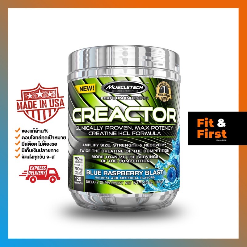 Muscletech Creactor ขนาด 120 servings เป็น Creatine HCl ครีเอทินรูปแบบ ...