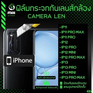 ip11pro max ราคาพิเศษ | ซื้อออนไลน์ที่ Shopee ส่งฟรี*ทั่วไทย!