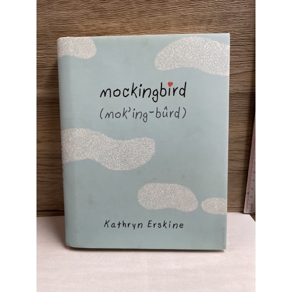 หนังสือ (มือสอง) หนังสือภาษาอังกฤษ ปกแข็ง Mockingbird - Kathryn Erskine ...