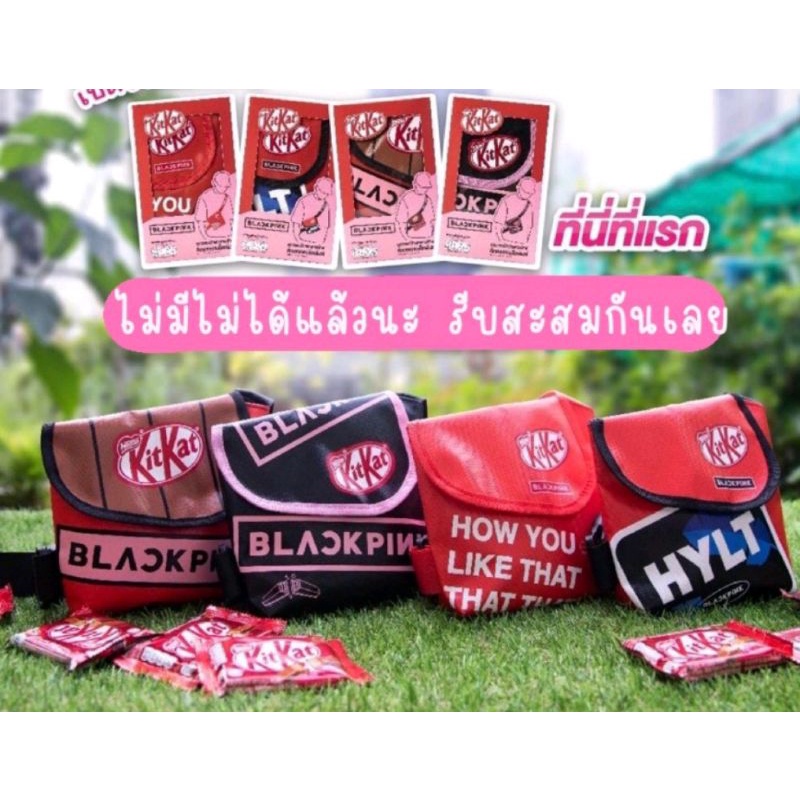 กระเป๋าสะพายข้างสุดเท่ห์ Kitkat x BLACKPINK Cross Body ไอเท็มสุดคูล-คิท ...