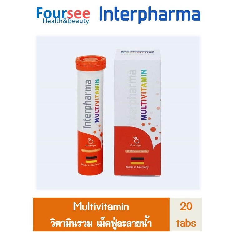 Interpharma Multivitamin Orange 20 เม็ด - วิตามินรวมแบบเม็ดฟู่ 1 หลอด บรรจุ 20 เม็ด | Shopee ...