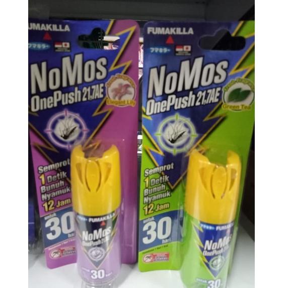 (โค้ดสินค้า Yv3055q) Nomos One Push | Shopee Thailand