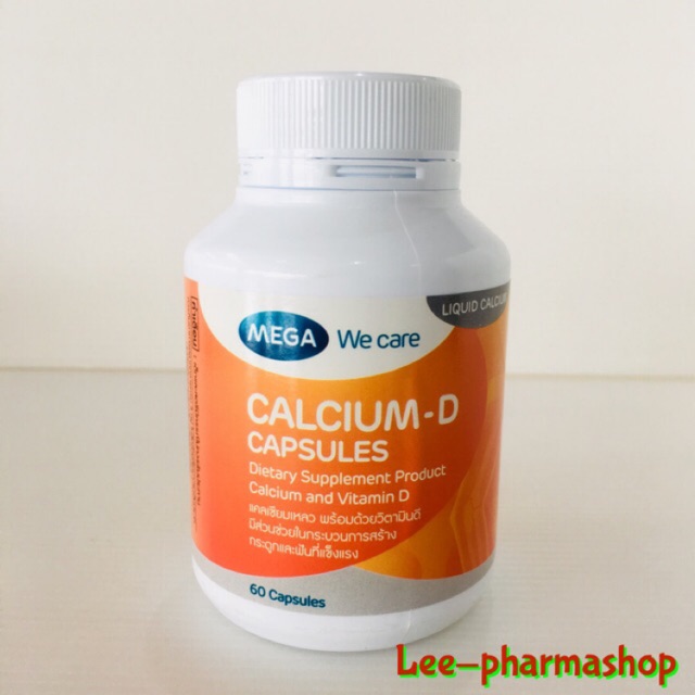 Mega Calcium บำรุงกระดูก ขาด 60เม็ด / 90 เม็ด ให้เลือกคับ | Shopee Thailand