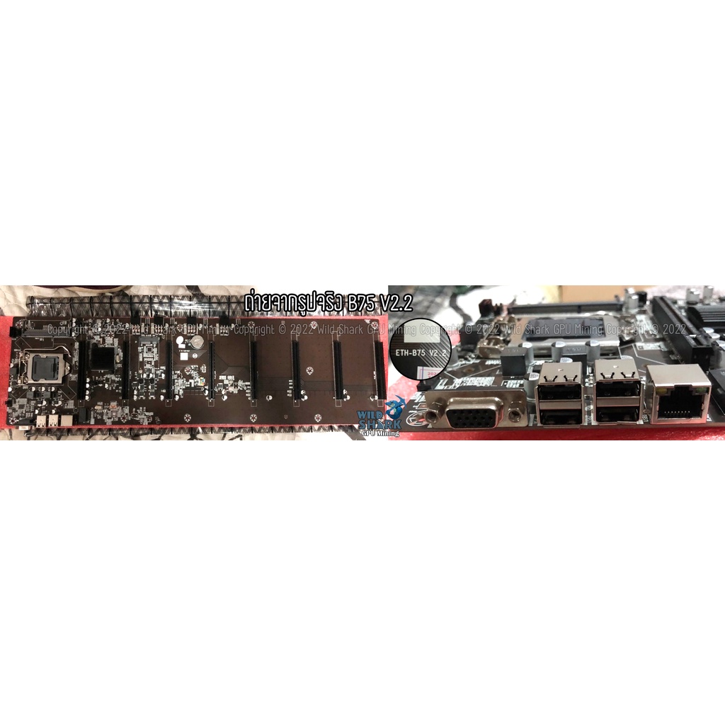 B85 B75-BTC เมนบอร์ด B85 Motherboard B85 Graphics Card 8 GPU Slots 65mm ...