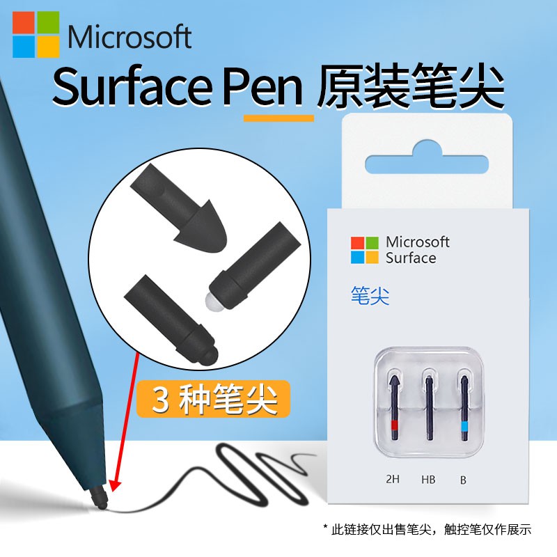 Microsoft original surface pen nib pro7 stylus surfacepen refill ...