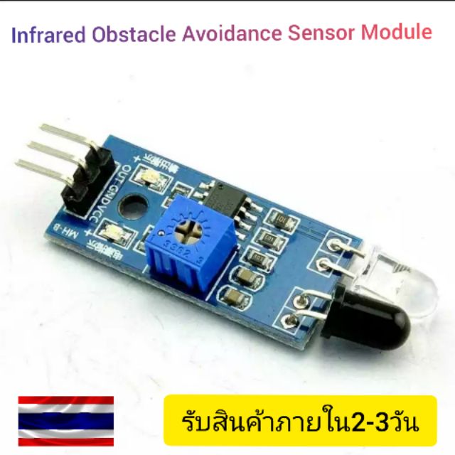 Infrared Obstacle Avoidance Sensor Module | Shopee Thailand