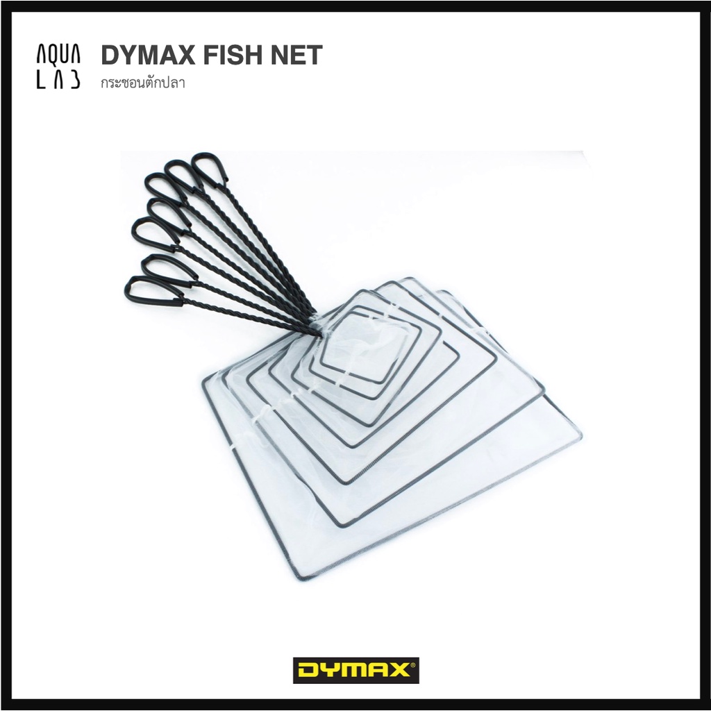 DYMAX FISH NET กระชอนตักปลา | Shopee Thailand