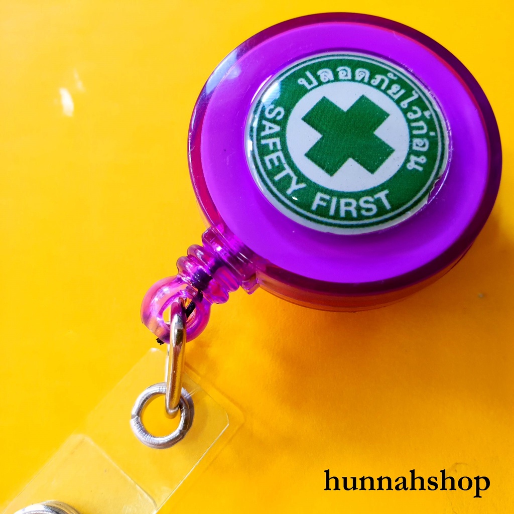 สายคล้องคอ โยโย่safetyfirst 1 อัน | Shopee Thailand