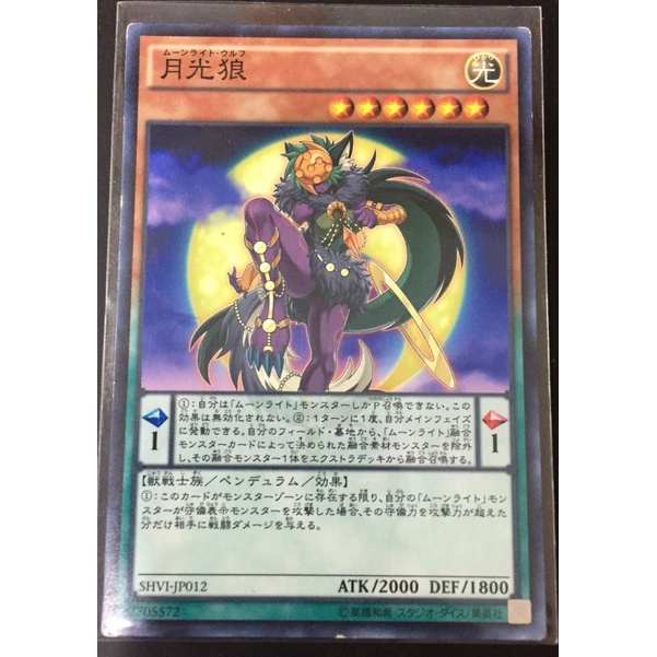 YUGIOH [LIST 02] KONAMI JAPAN TYPE PENDULUM SINGLE CARD [เพนดูลั่ม การ์ด] | Shopee Thailand