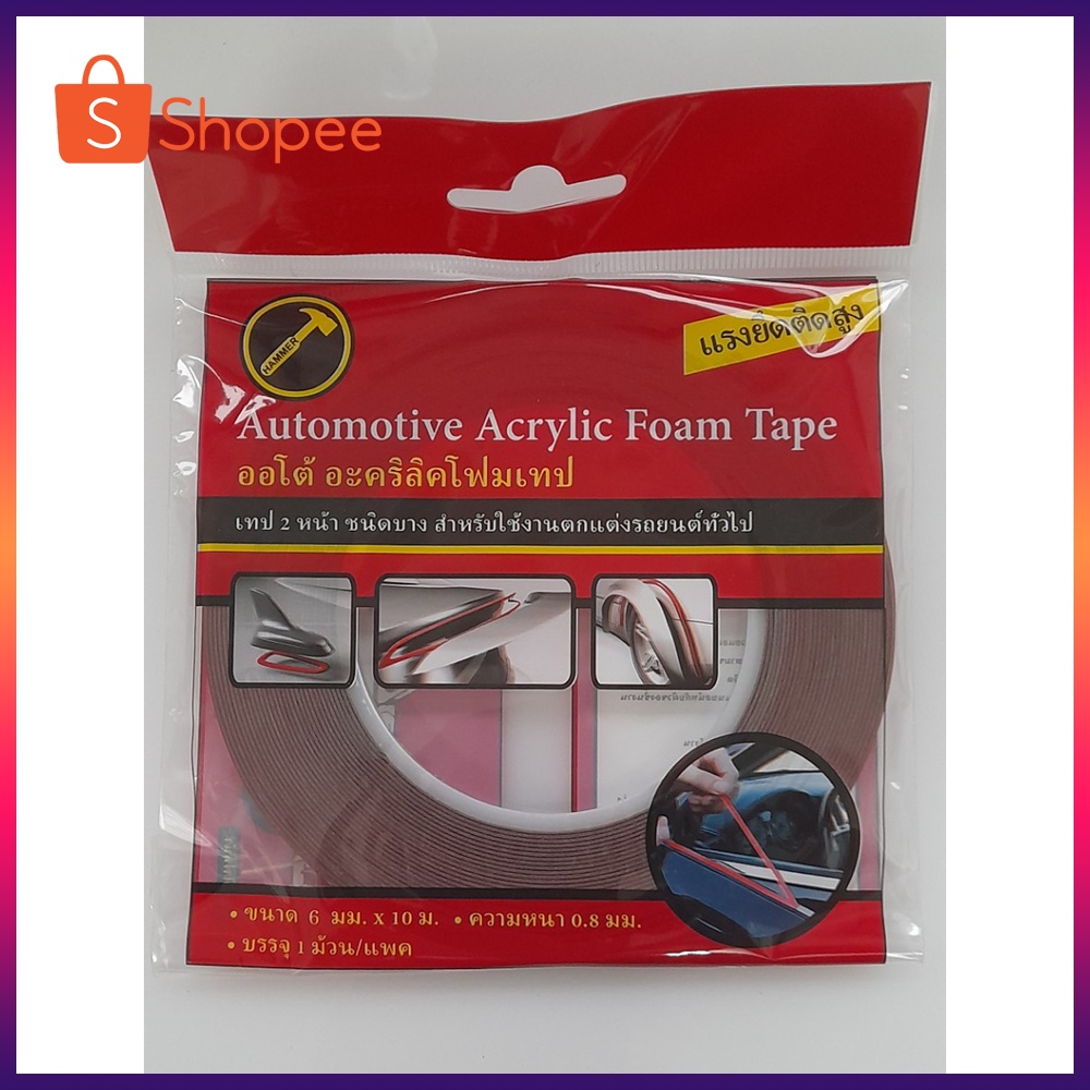 AUTO TAPE เทปแดง 2หน้า กว้าง6มม. ยาว10เมตร เทปกาวอเนกประสงค์ | Shopee ...
