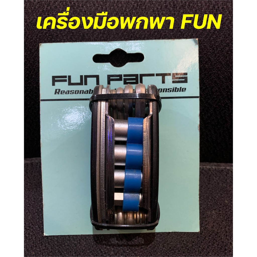 เครื่องมือพกพา FUN tools KP-959B | Shopee Thailand
