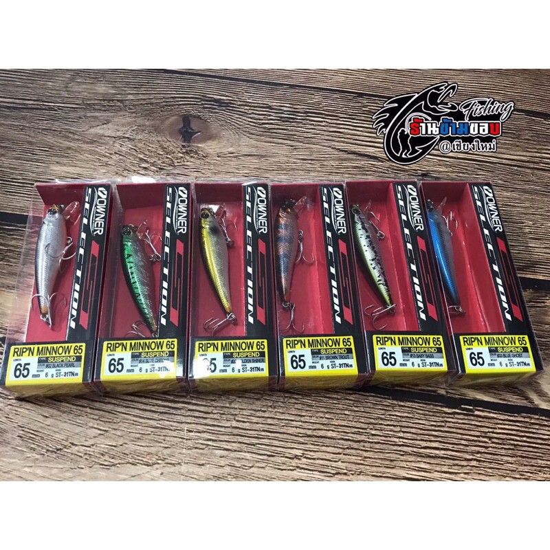 เหยื่อปลอม Owner Cultiva Rip’n Minnow 65 SP | Shopee Thailand