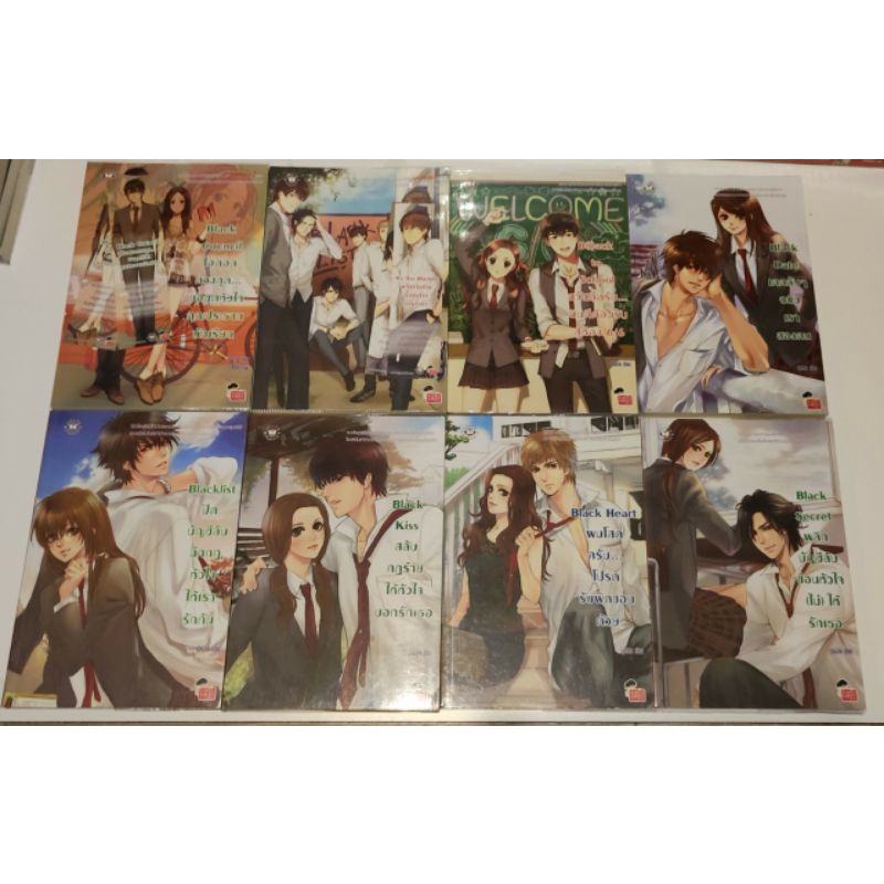 นิยายแจ่มใสเซ็ต Blacklist ครบเซ็ต (ปุยฝ้าย) | Shopee Thailand