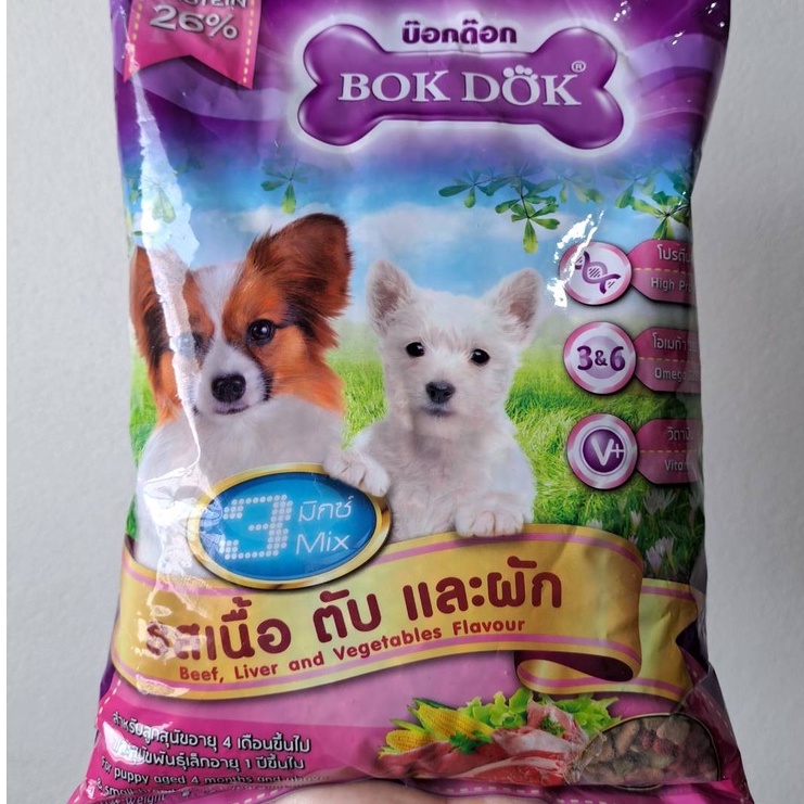 BOKDOK FT44 รส เนื้อ ตับ เเละผัก 1 kg. อาหารลูกสุนัข 4 เดือนขึ้นไป และ ...