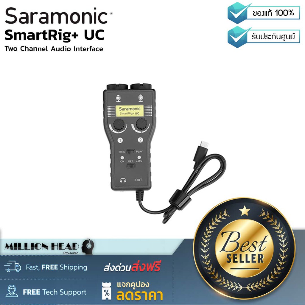 Saramonic : SmartRig+ UC by Millionhead (Smartphone Audio Interface ที่สามารถเชื่อมต่อจาก XLR,6 ...