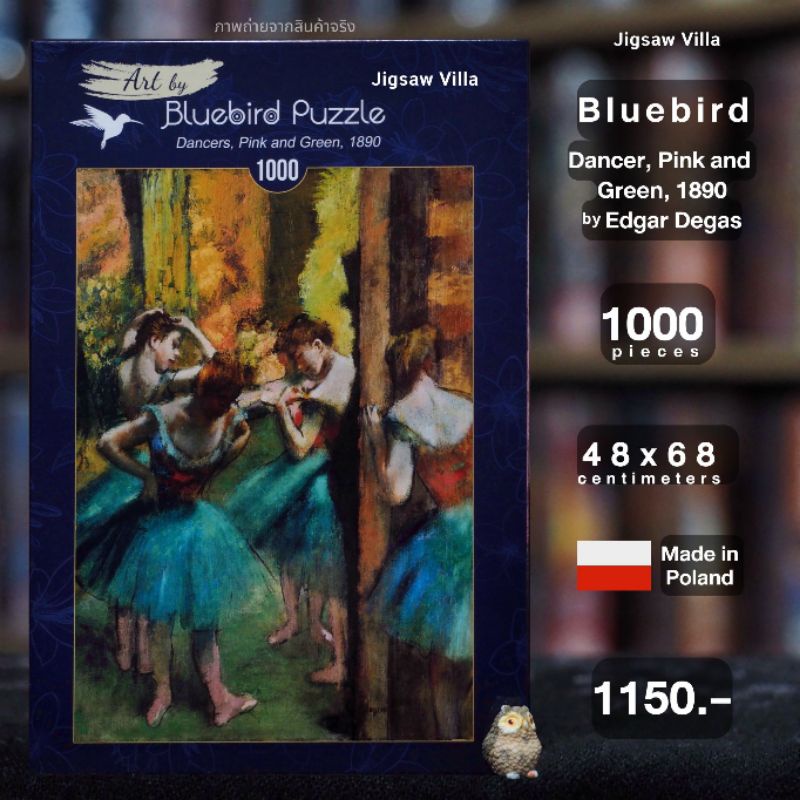 Bluebird Puzzle - Pink and Green,1890/Edgar Degas ขนาด 1000 ชิ้น Made ...