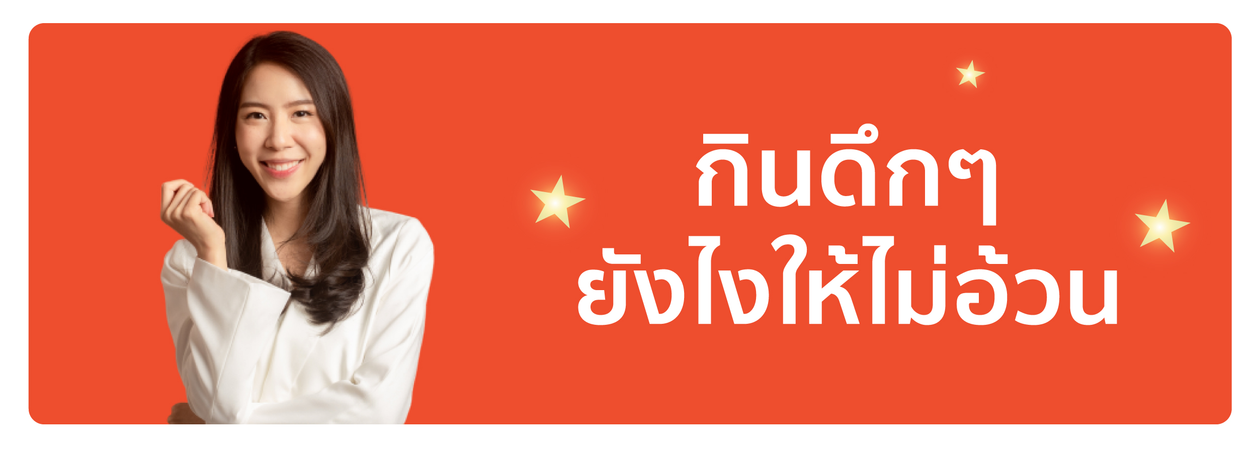 Shopee Live Day | แจกโค้ดส่วนลด Shopee 10,000 โค้ดผ่าน Live ทั้งวัน