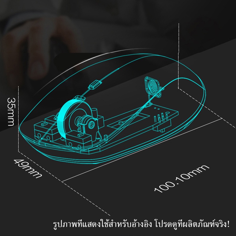 METOO E0 เมาส์ไร้สาย ไร้เสียงคลิก 2.4G Wireless Silent Optical Mouse ...