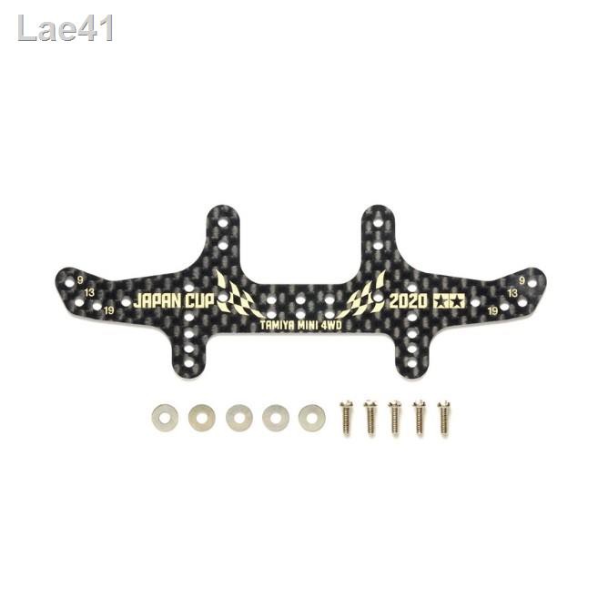 ของขวัญ Tamiya 95136 – HG Carbon Multi Wide Rear Stay (1.5mm) J-CUP ...