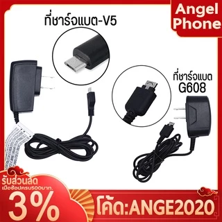 g608 ราคาพิเศษ | ซื้อออนไลน์ที่ Shopee ส่งฟรี*ทั่วไทย!