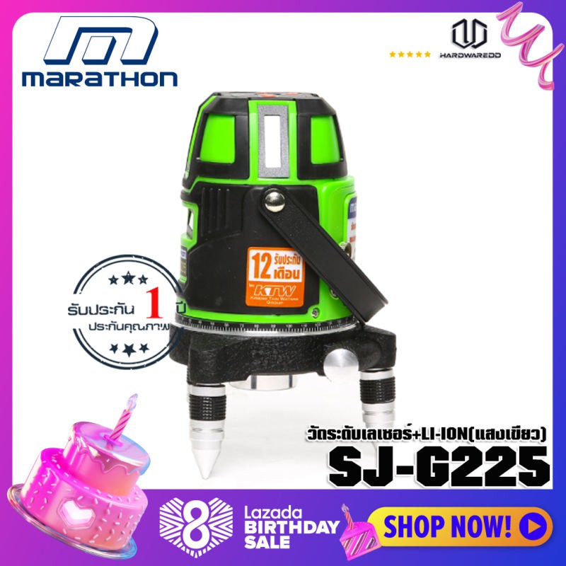 MARATHON SJ-G225 วัดระดับเลเซอร์+LI-ION(แสงเขียว) | Shopee Thailand