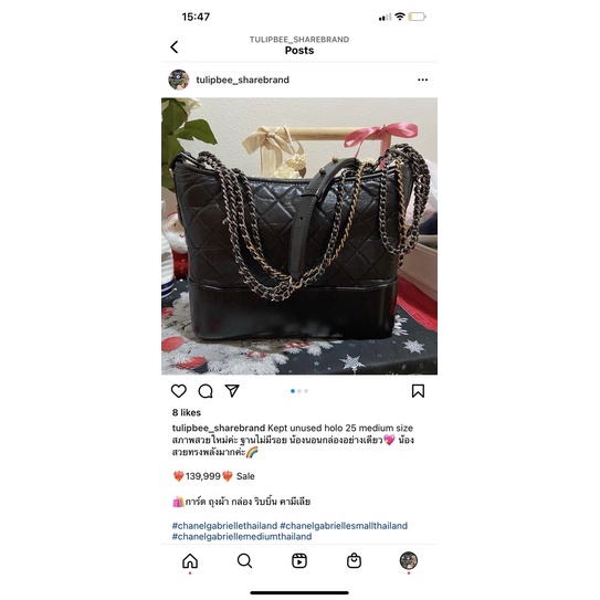 Chanel GG holo25 แท้ | Shopee Thailand
