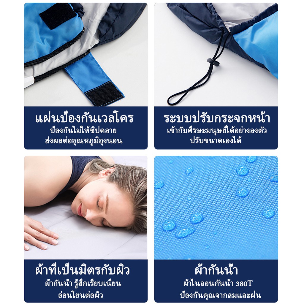 ถุงนอน แบบพกพา ปิกนิก Sleeping Bag เดินป่า กันหนาว พกพา แคมปิ้ง ...
